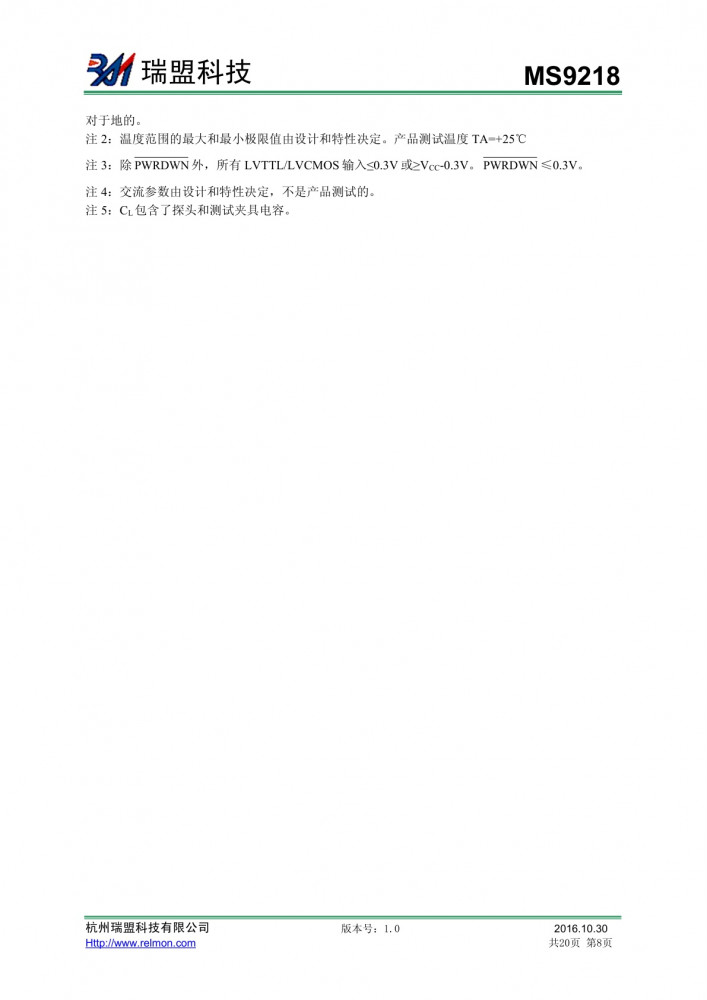 MS9218 datasheet page 8