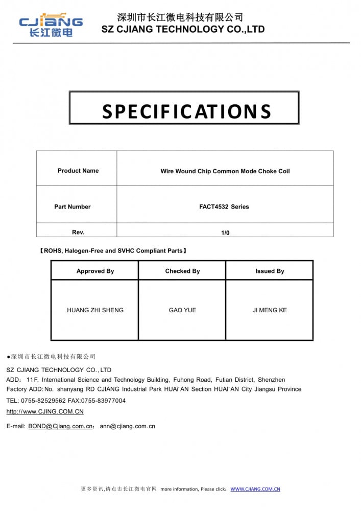 FACT4532 datasheet page 1