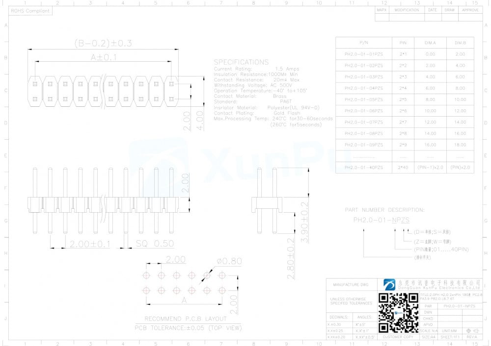 XUNPU PH2.0-01-03PZS technical document page