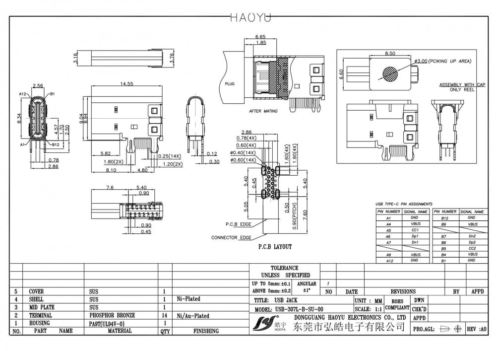 HOOYA USB-307L-B-SU-00 technical drawing