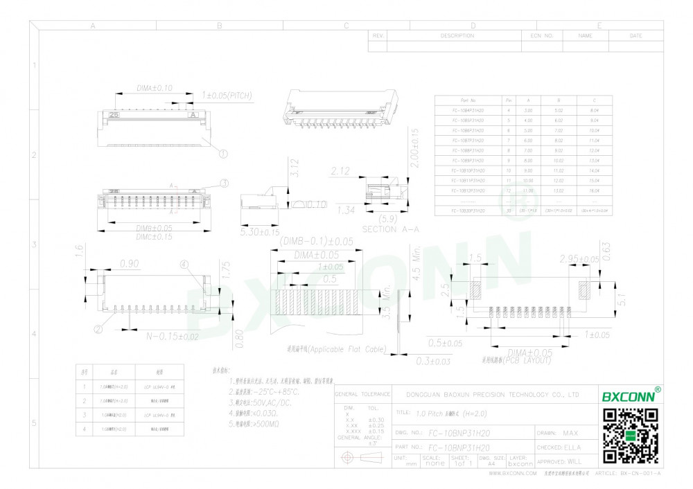 FC-10 series connector product drawing preview