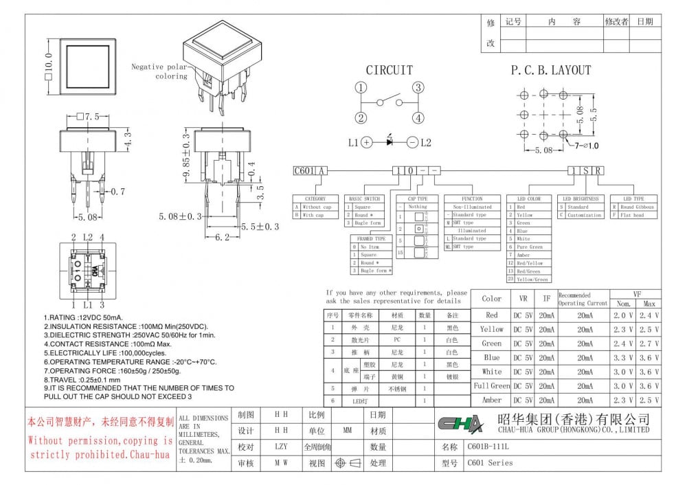 Cha C601B-111L-5SF technical drawing