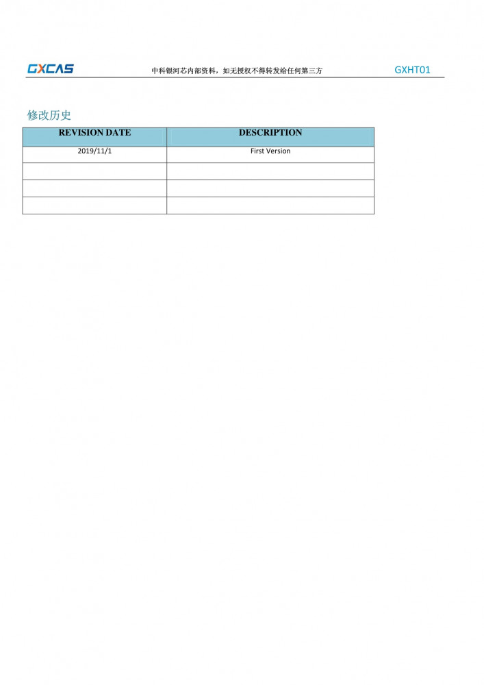 GXHT01 technical document page 2