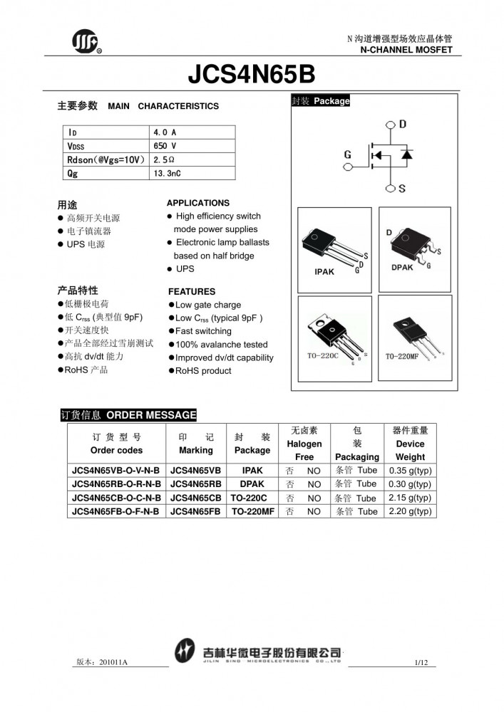 JCS4N65FB datasheet page 1