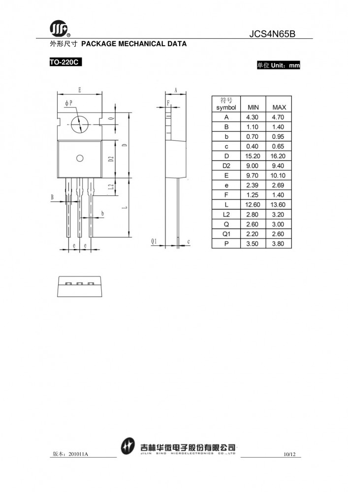 JCS4N65FB datasheet page 10