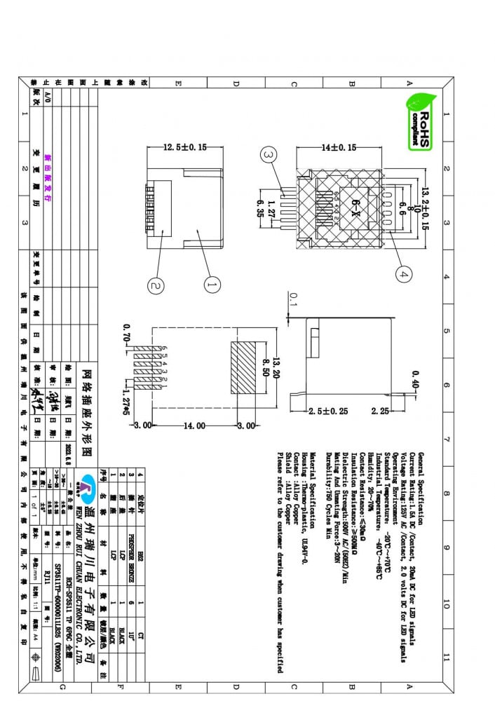 RCH WR02006 technical drawing preview
