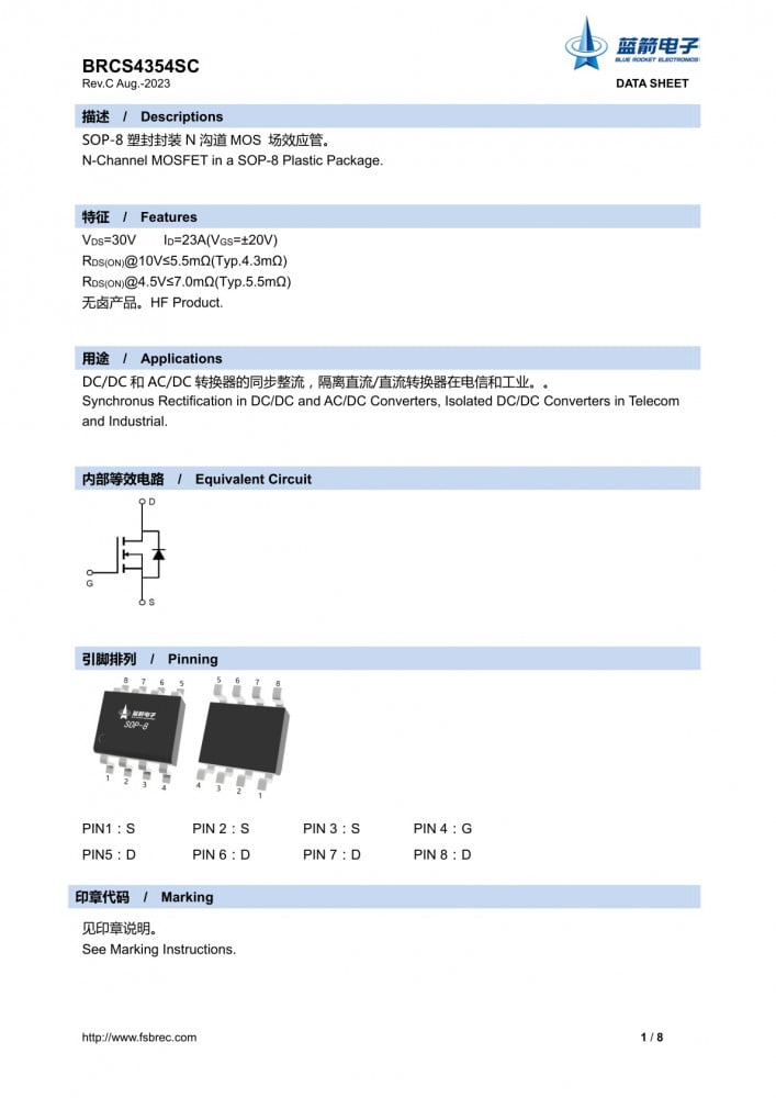 BRCS4354SC datasheet page 1