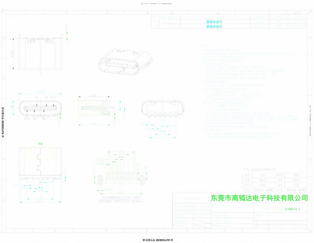 TPL65-N1S1-2106-Z specification page 2