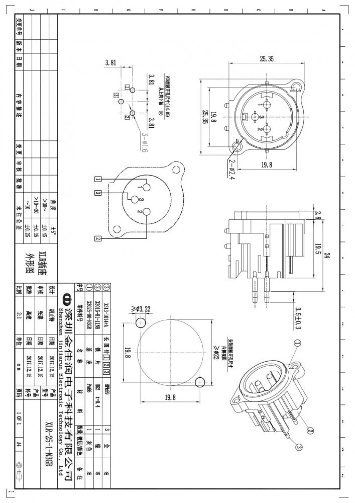 JINJIA XLR-25-1-N3GR technical document page 1