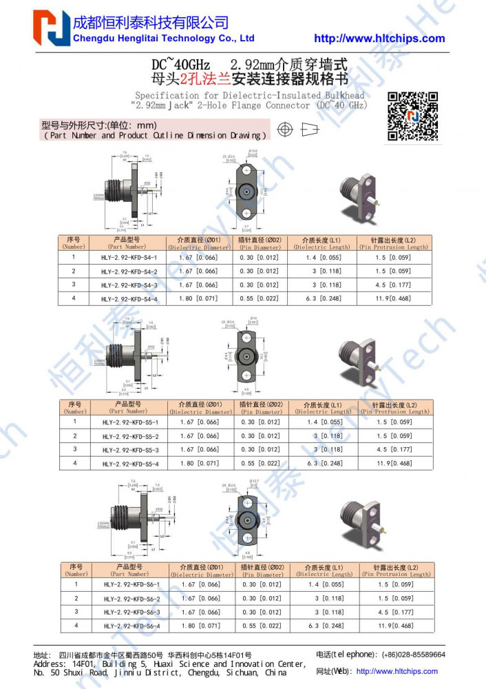 HenryTech 2.92 mm connector datasheet page 1