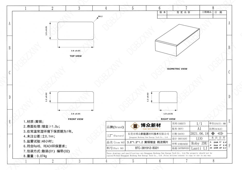 BTC-381912-BG01 technical drawing