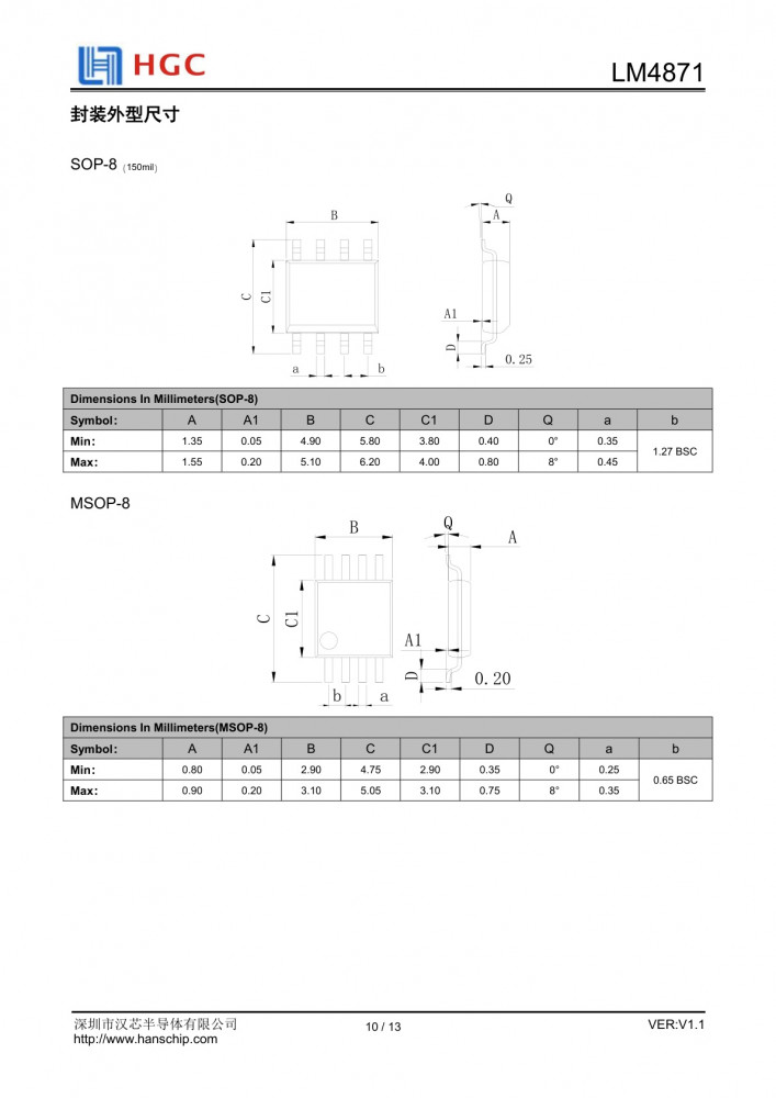 LM4871DRG datasheet page 10