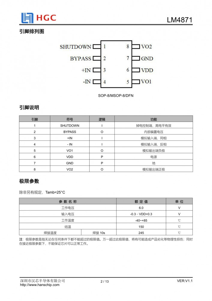 LM4871DRG datasheet page 2