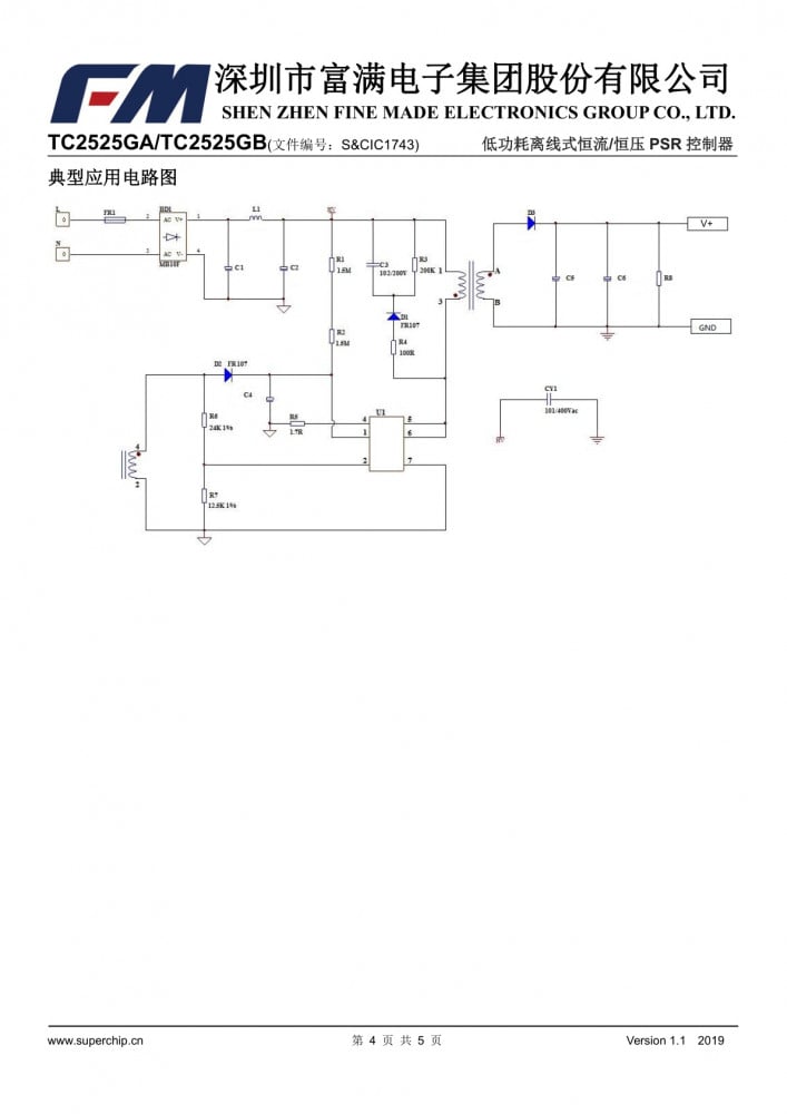 TC2525GB datasheet page 4