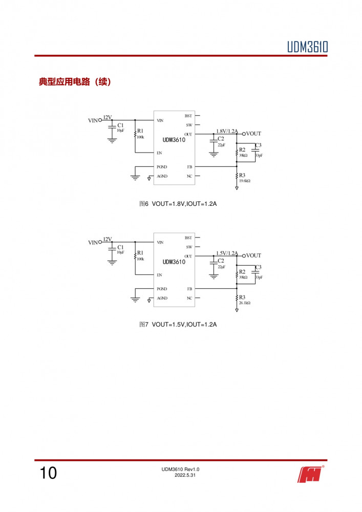 UDM3610 datasheet page 10