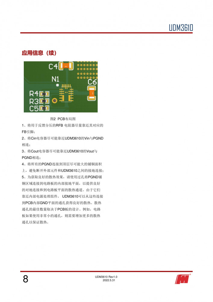 UDM3610 datasheet page 8