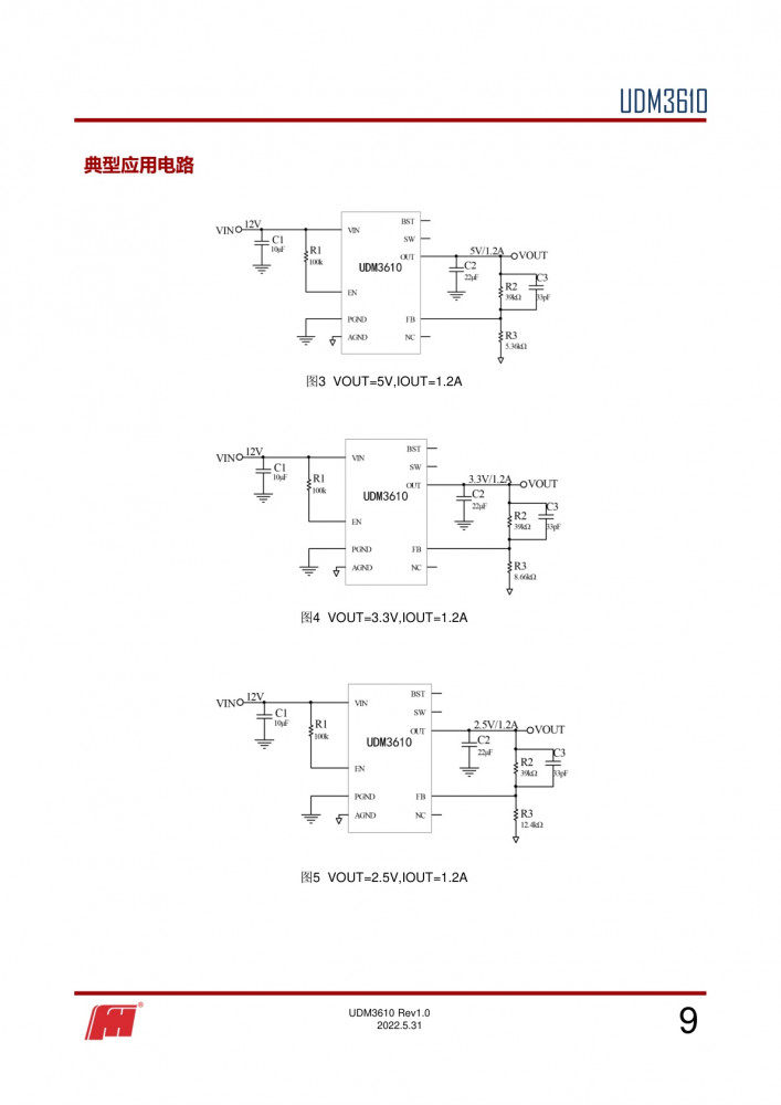 UDM3610 datasheet page 9