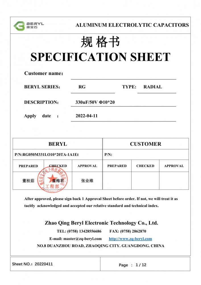 BERYL RG050M331LO10*20TA-1A1Et specification page 1