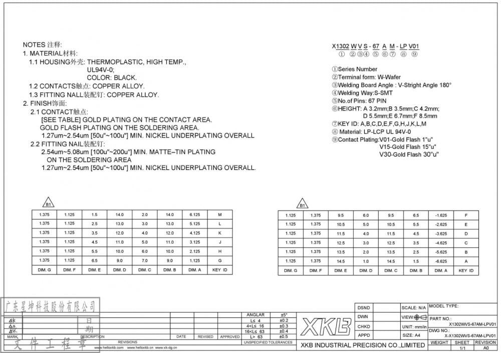 XKB X1302WVS connector drawing page 4