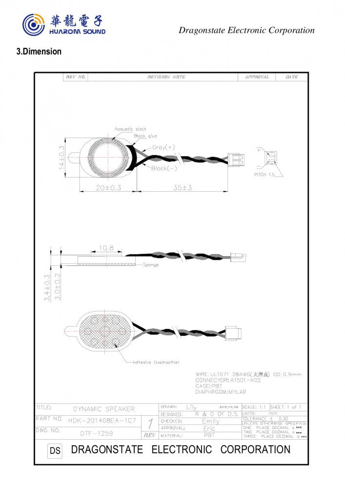 HDK-201408EA-1C7 specification page 5