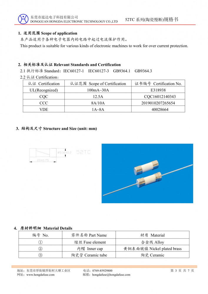 Hongda 52TC T2AH250V specification page 3