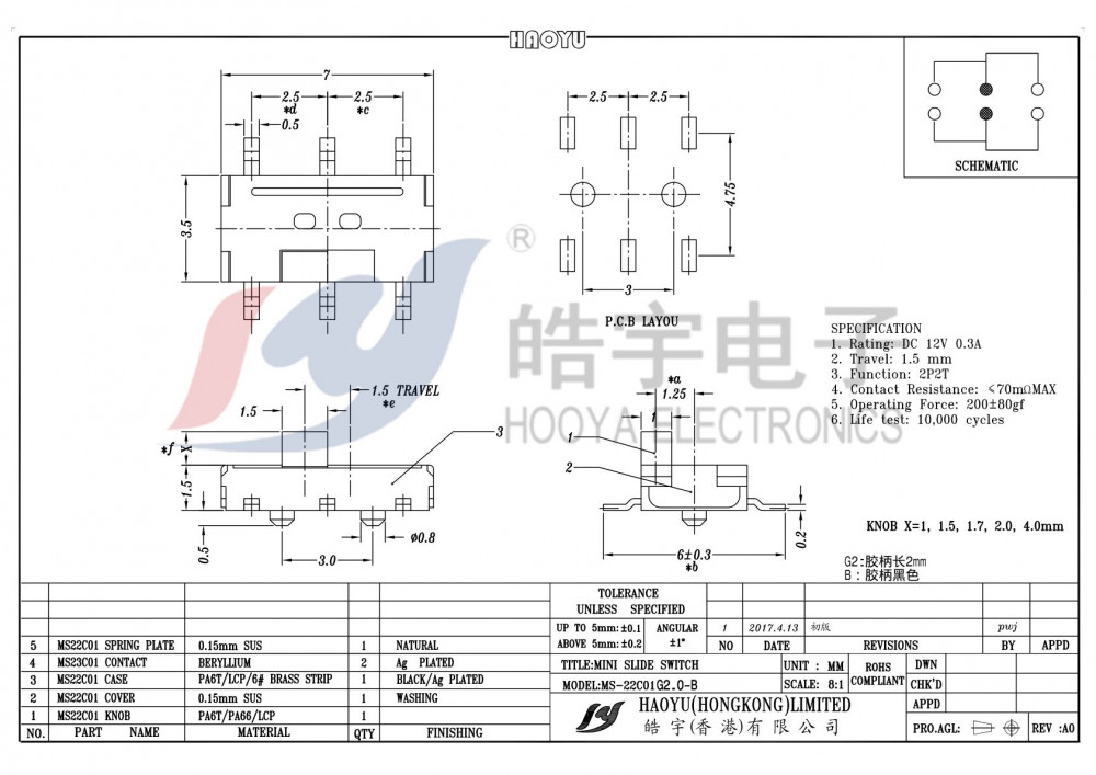 HOOYA MS-22C01G2.0-B technical drawing and specification page
