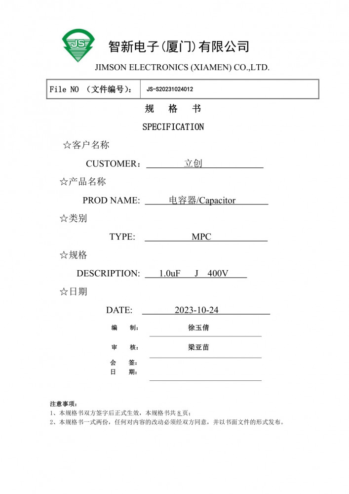 MPC105J400D01 specification page 1