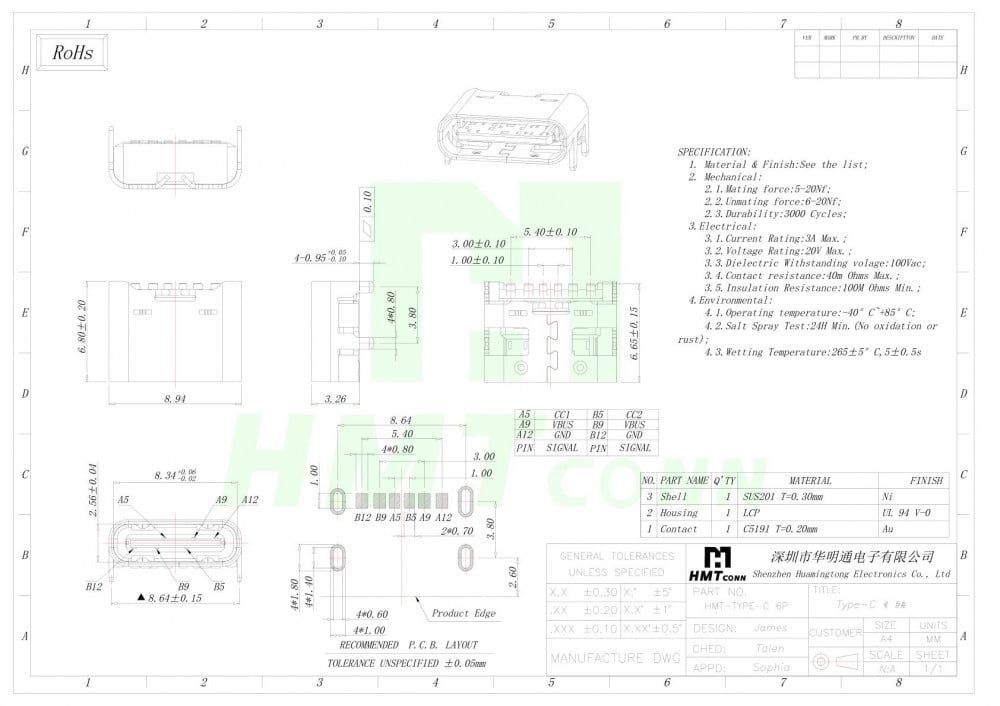 HMT-TYPE-C 6P technical drawing page 1