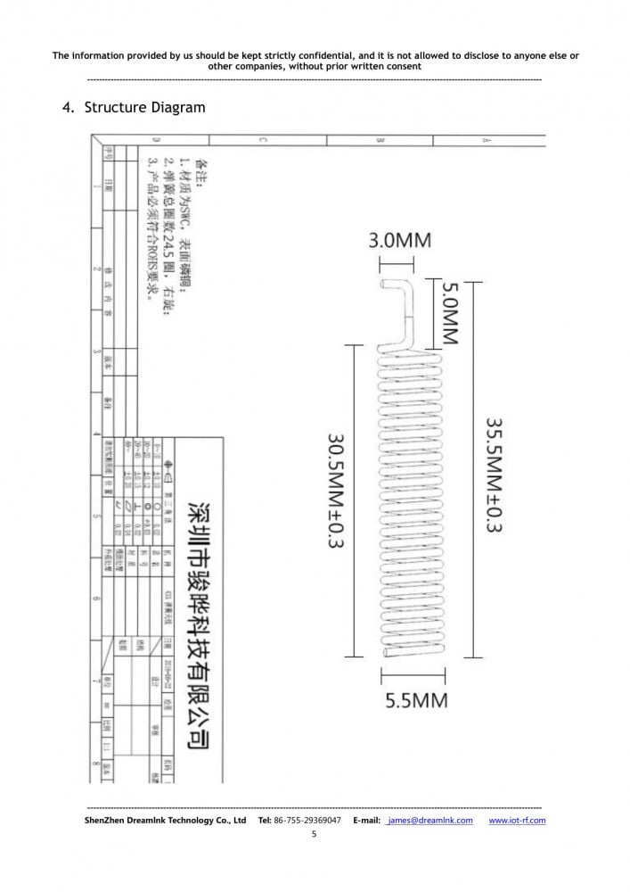 DreamLNK T16-315M structure diagram