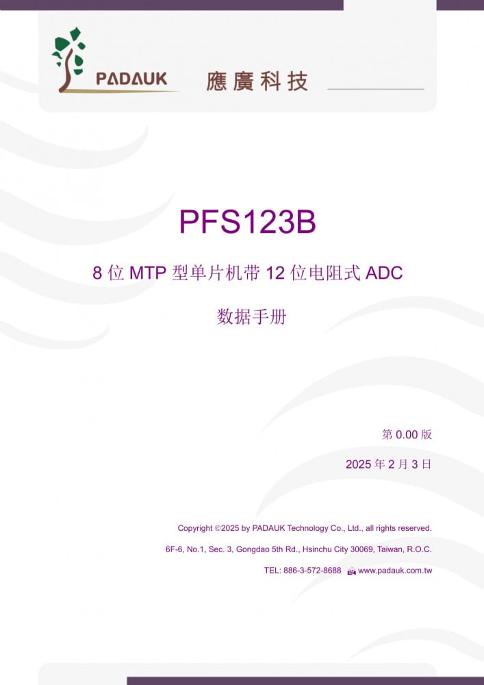 PFS123B datasheet page 1