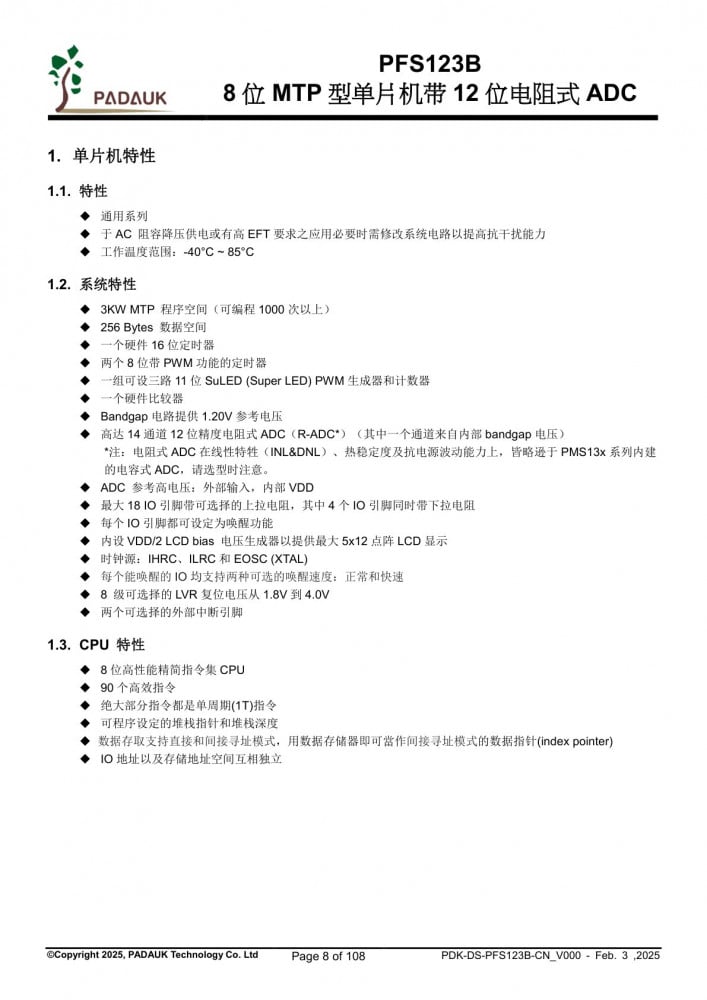 PFS123B datasheet page 8