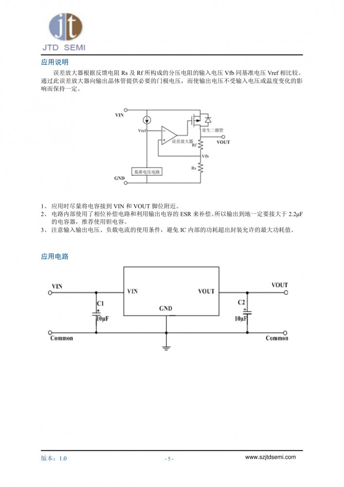 JTD7533H datasheet page 5