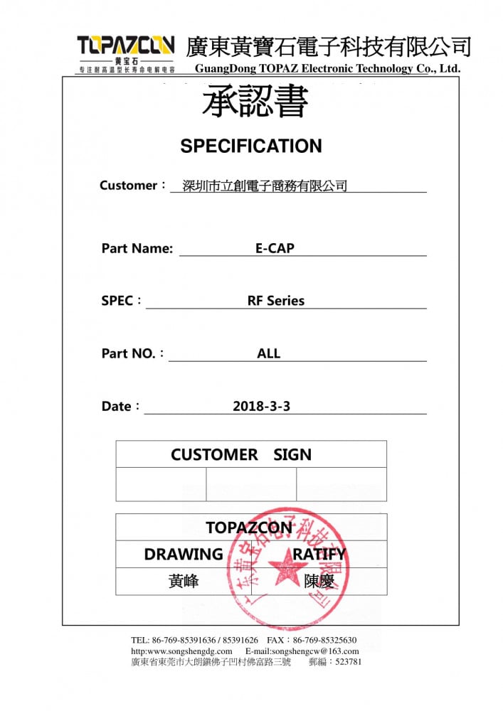 TOPAZ RF Series specification page 1