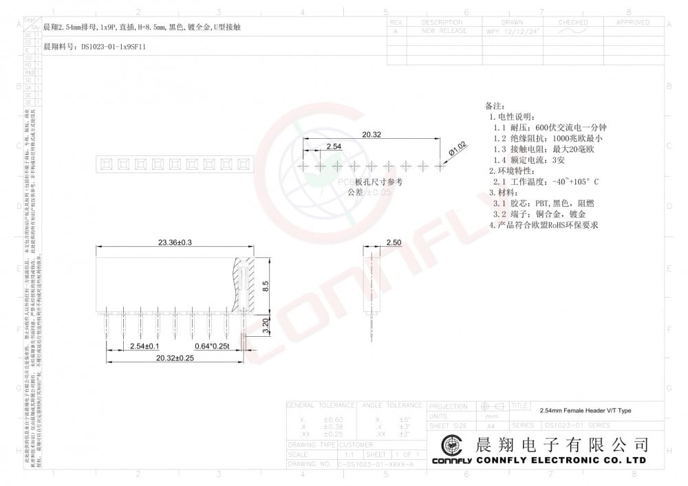 DS1023-01-1x9SF11 technical drawing preview
