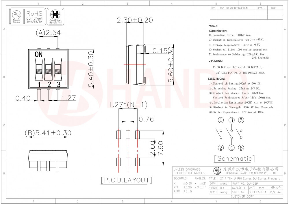 Hanbo Electronic DU-03P technical document