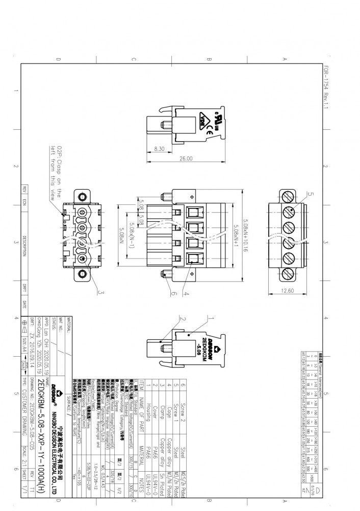 DEGSON 2EDGKBM-5.08-06P-14-1000A(H) technical document preview