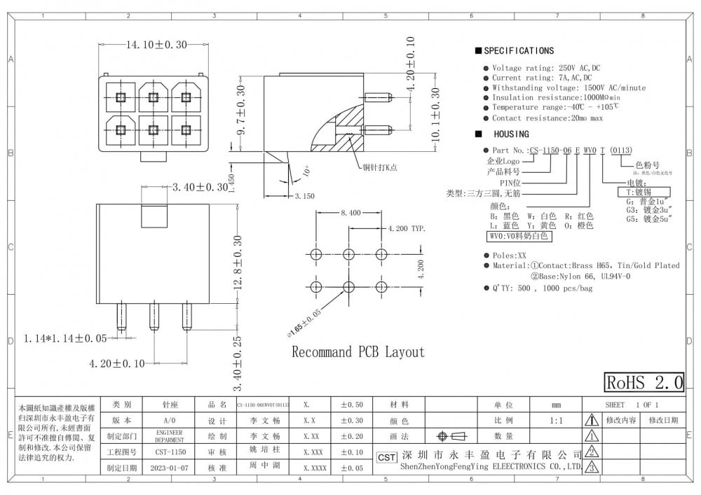 CST CS-1150-06EWVOT(0113) technical drawing