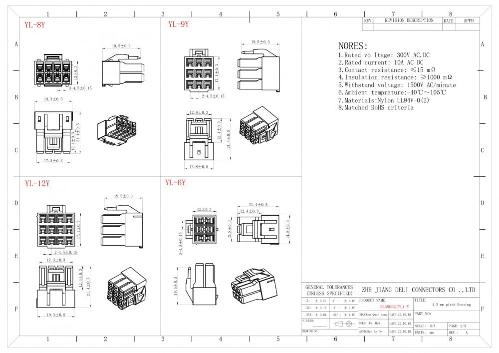 DLL YL-RT-G technical document page 3