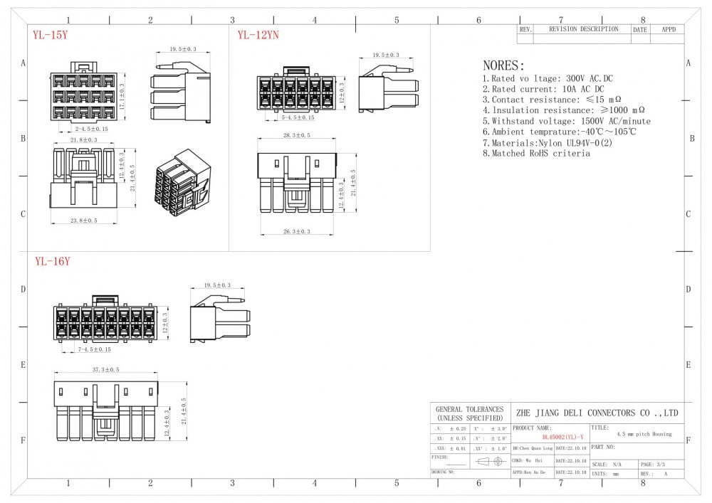 DLL YL-RT-G technical document page 4