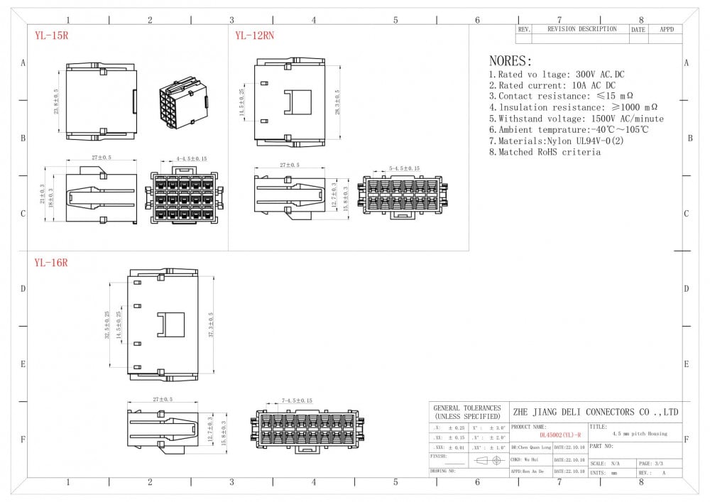 DLL YL-RT-G technical document page 7