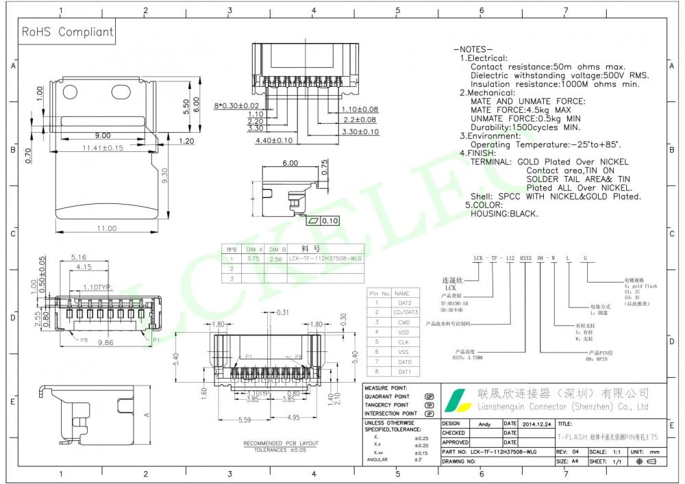 LCK-TF-112H37508-WLG technical document