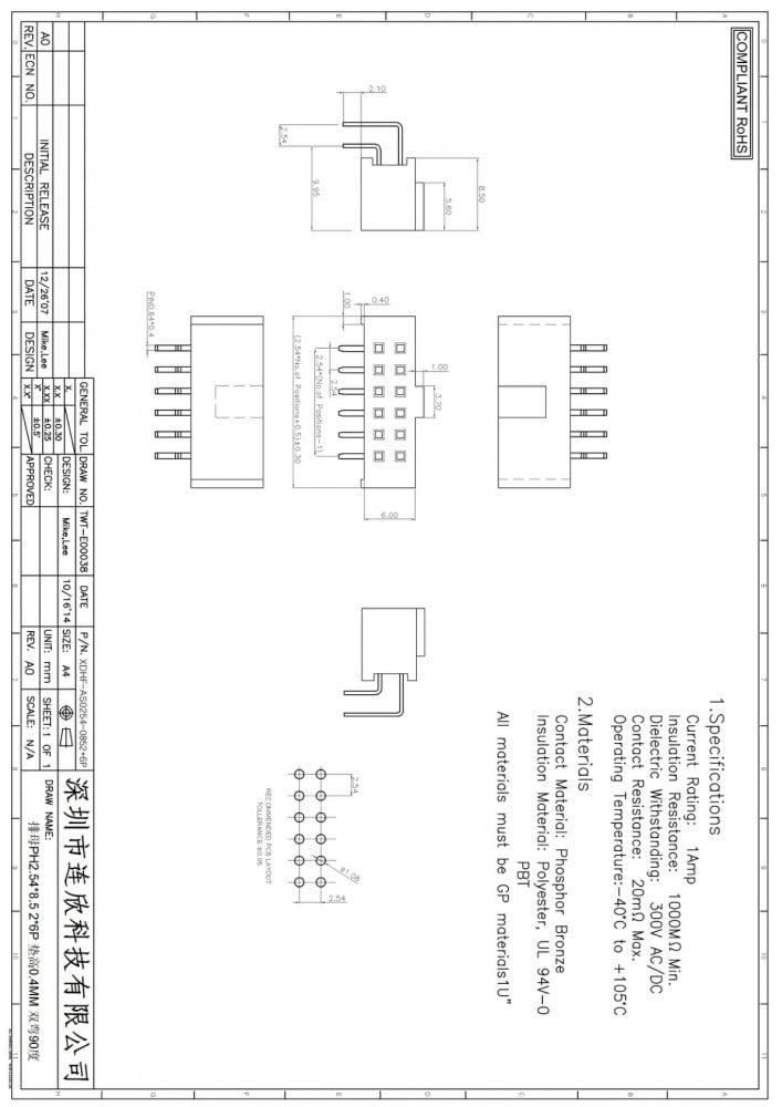XDHF-AS0254-0852*6P technical drawing preview