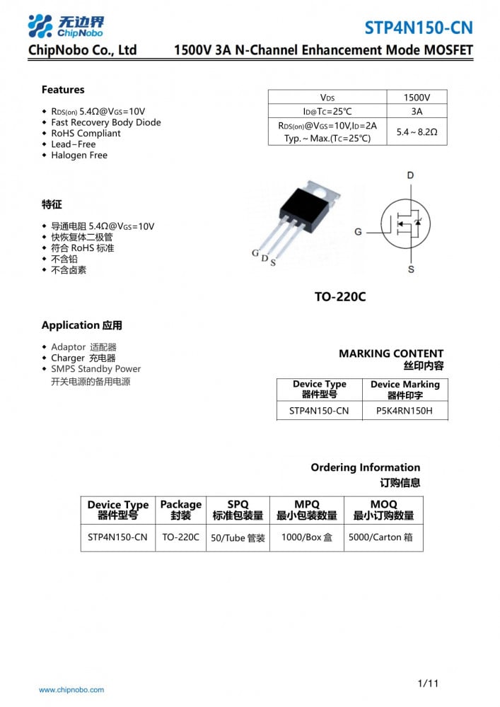 STP4N150-CN datasheet page 1