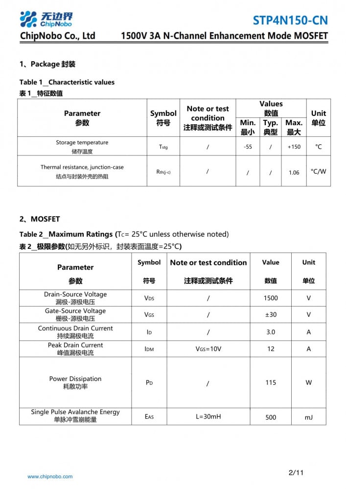 STP4N150-CN datasheet page 2