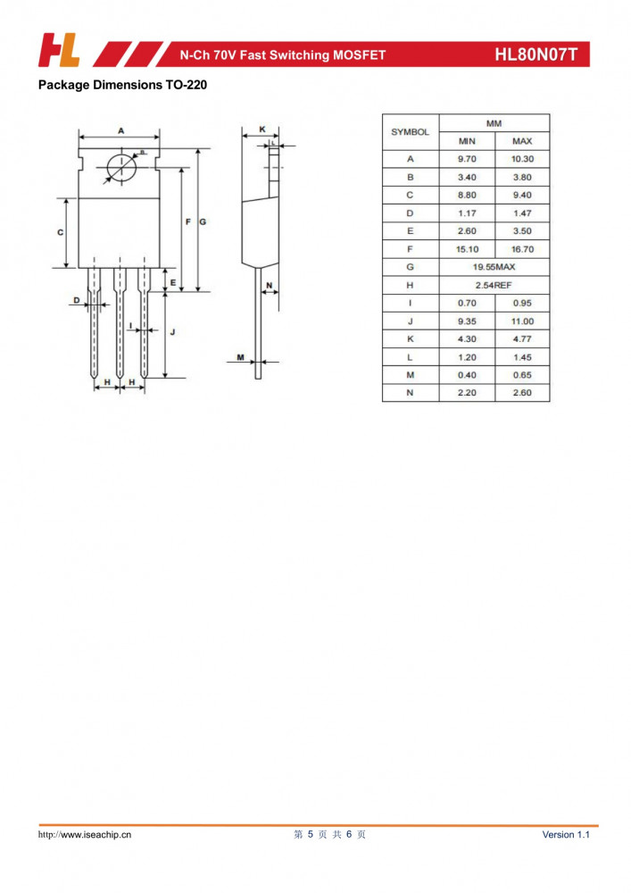 80N07T datasheet page 5