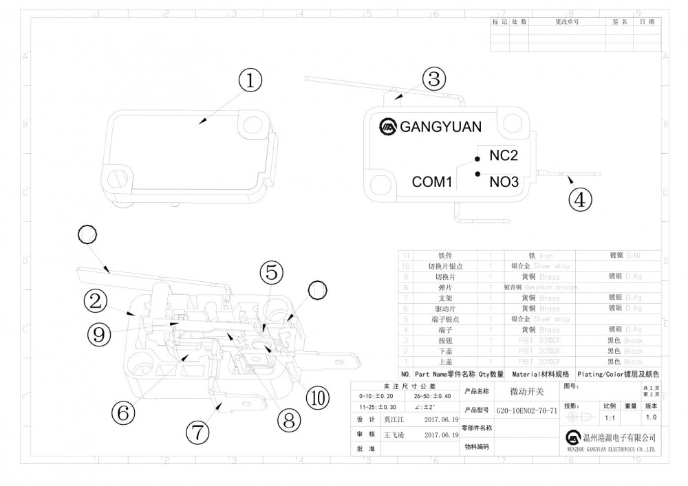 G20-10EN02-70 specification page 4