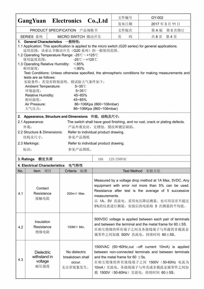 G20-10EN02-70 specification page 5