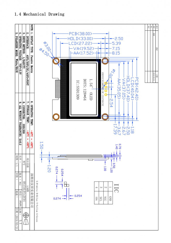 HS154L03W2C01 datasheet page 6