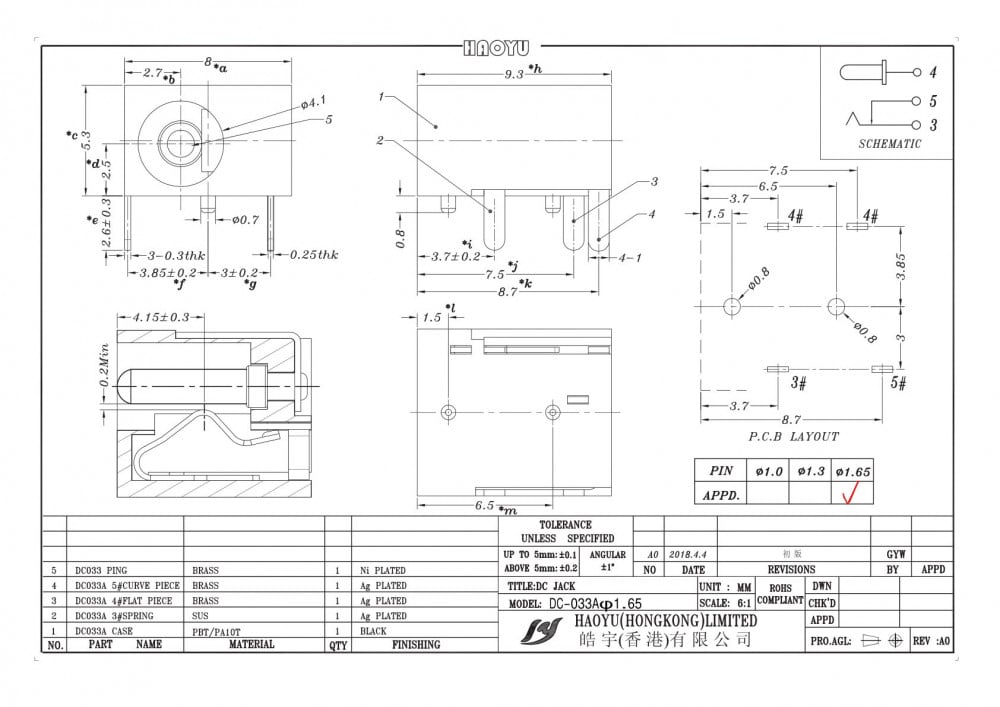 DC-033φ1.65-PA document drawing page