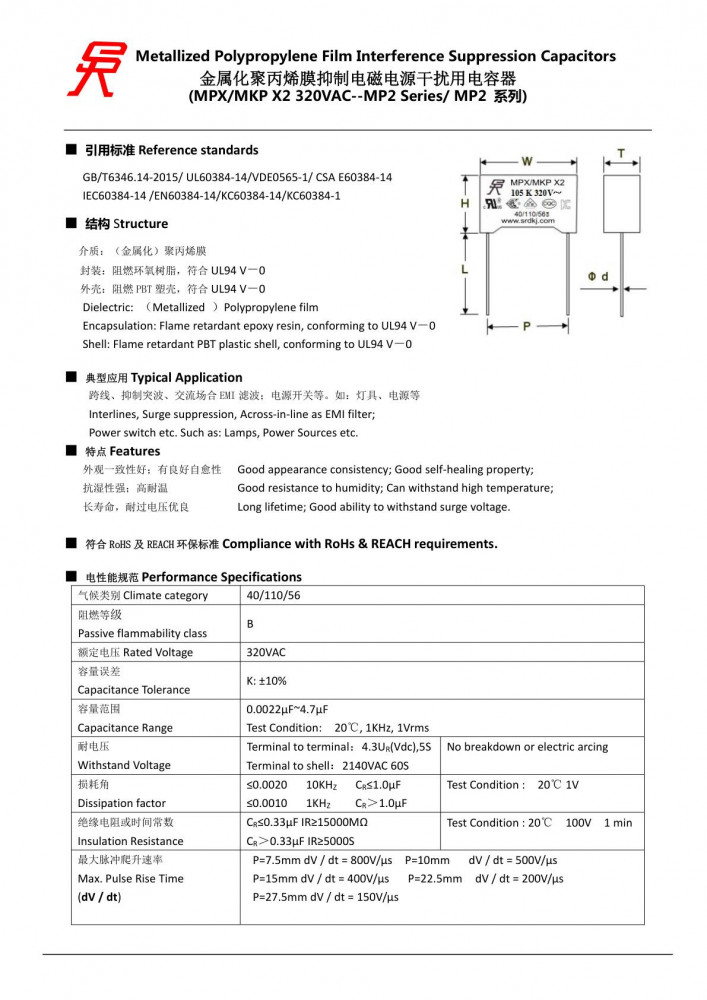SRD MP2 series datasheet page 1